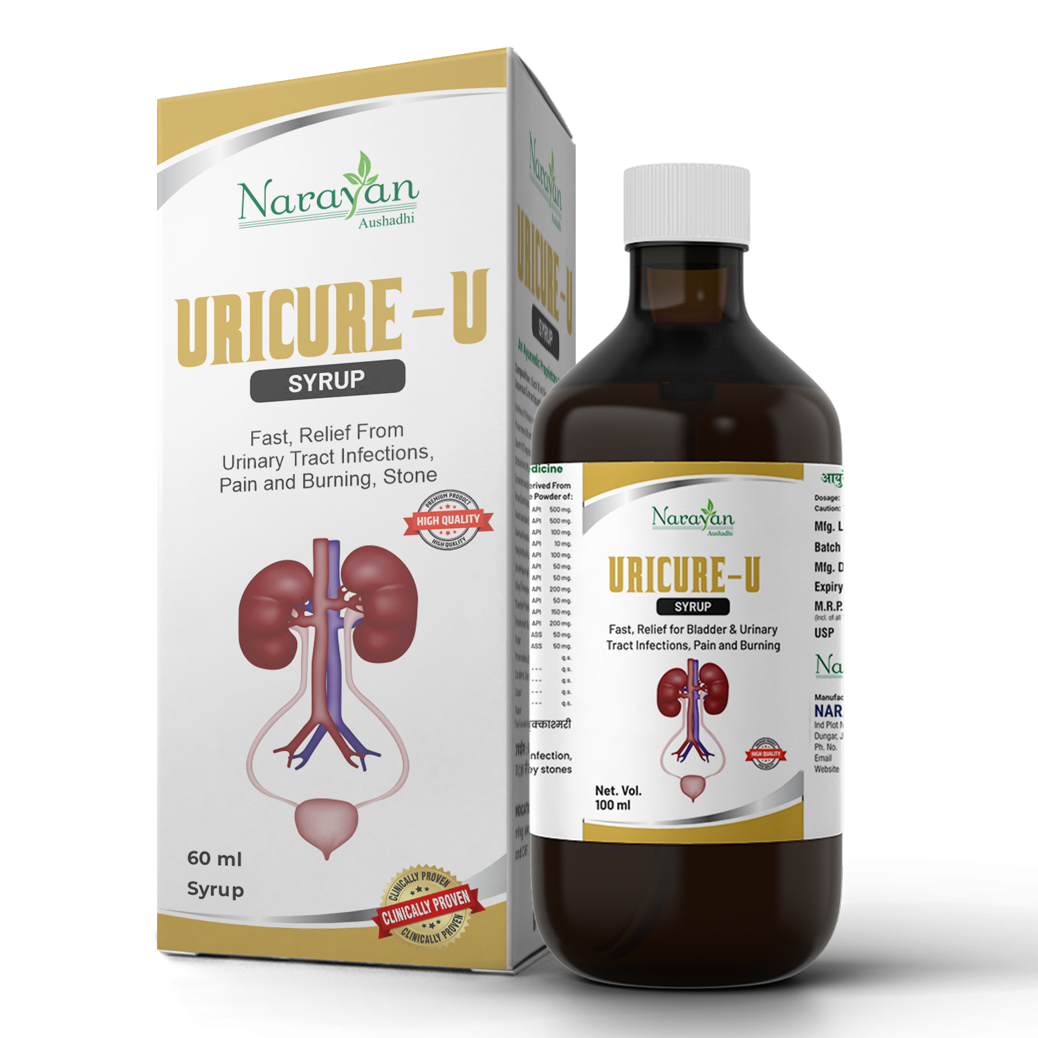 URICURE-U Syrup: Ayurvedic Fast Relief for UTI, Kidney Stones, Bladder ...